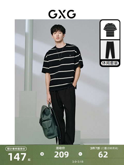 GXG Men's Clothing 24 Summer New Striped Casual Commuter Short Sleeve T-shirt Conical Casual ...