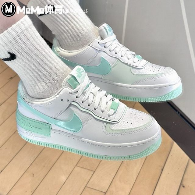 Nike women's shoes AF1 SHADOW foam mint green thick sole heightened ...