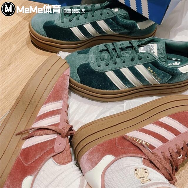 Adidas Three -leaf Grass Woman Shoes Gazelle Bold thick sole velvet ...
