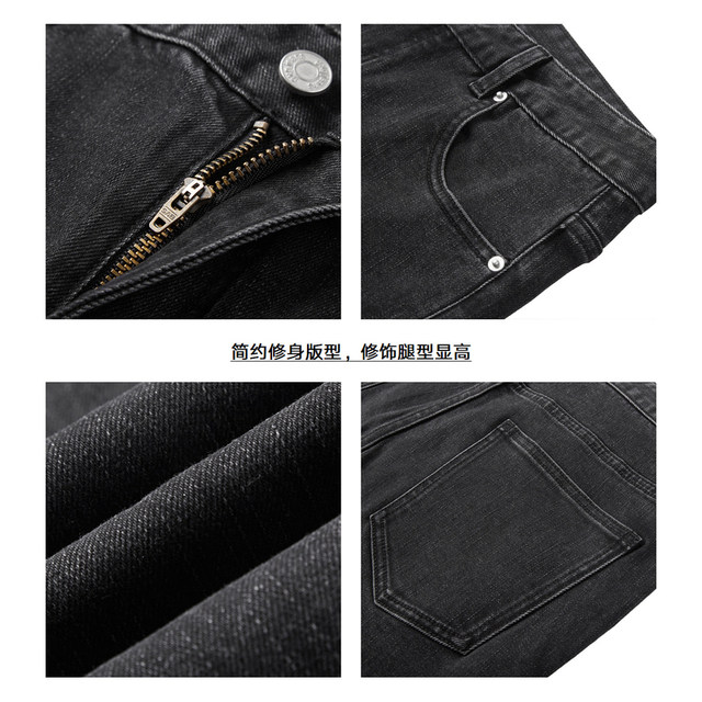 gxgjeans men's jeans 2024 autumn new gray washed fashionable commuter slim-fitting pants