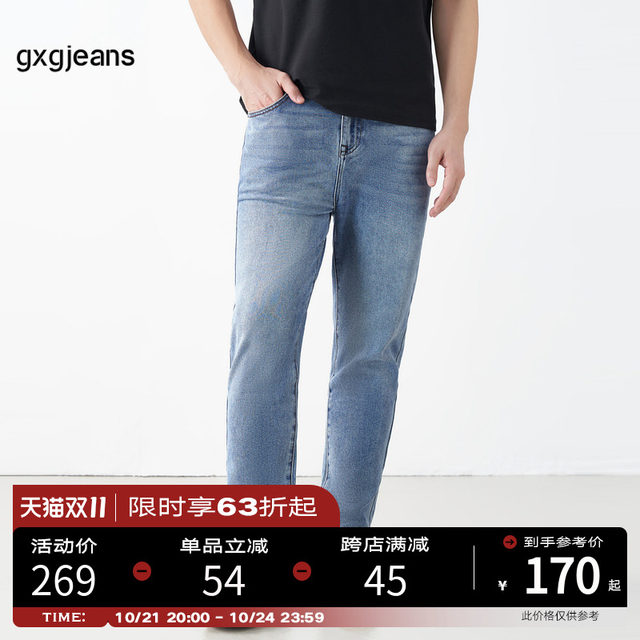 gxgjeans men's jeans 2024 autumn new blue washed loose casual straight long pants trendy