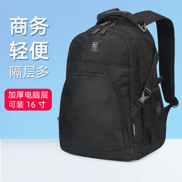 SUISSEWIN backpack simple casual travel bag lightweight business ...