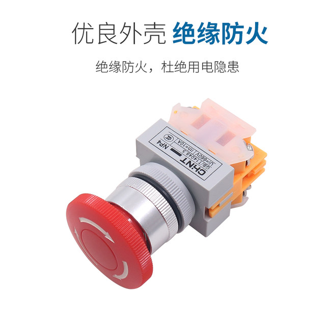 Chint mushroom head emergency stop switch NP4-11ZS/1 red mushroom head self-locking rotation ...