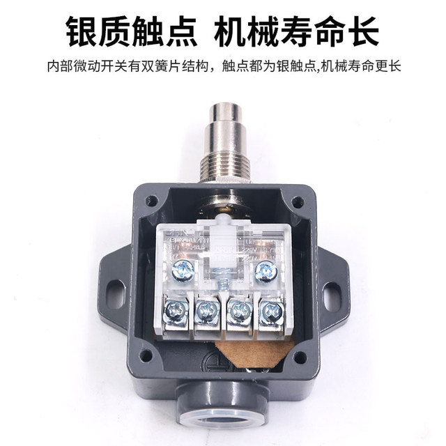 Chint travel limiter switch round roller BLX-JW2-11H/L micro-movement electric control cabinet ...