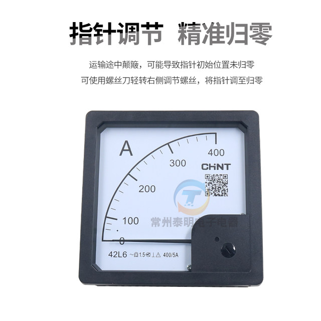 Chint 42L6-A ammeter V voltmeter pointer meter frequency meter power ...