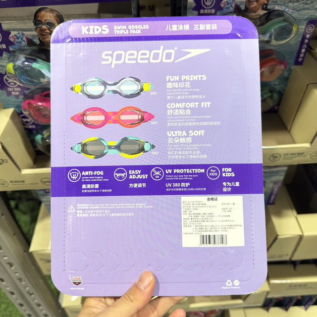 Sam Speedo Children's Swimming Goggles 3 Packs Anti-slip Anti-fogging