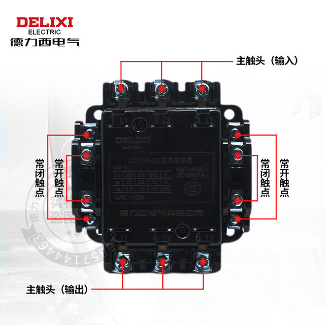 Delixi AC contactor CDC10-102040CJT1-2010A20A40A380v220V