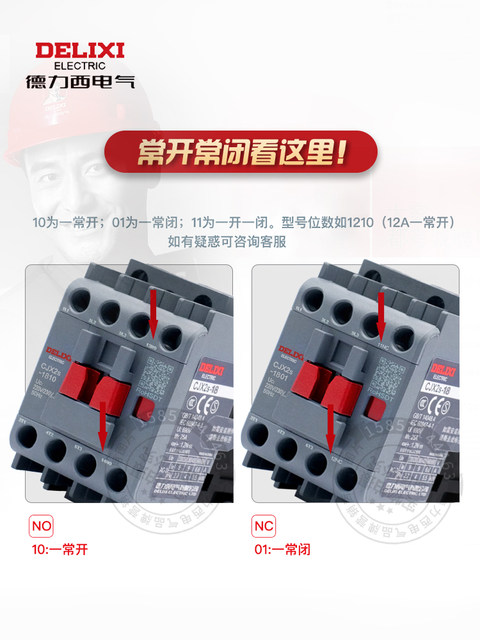 Delixi Ac Contactor Cjx2S 1210 1810 25 32 40 65 95 220V 380V Three-Phase