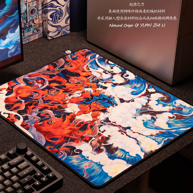 Mouse pad CC01 source power gaming gaming mouse pad balanced fine ...