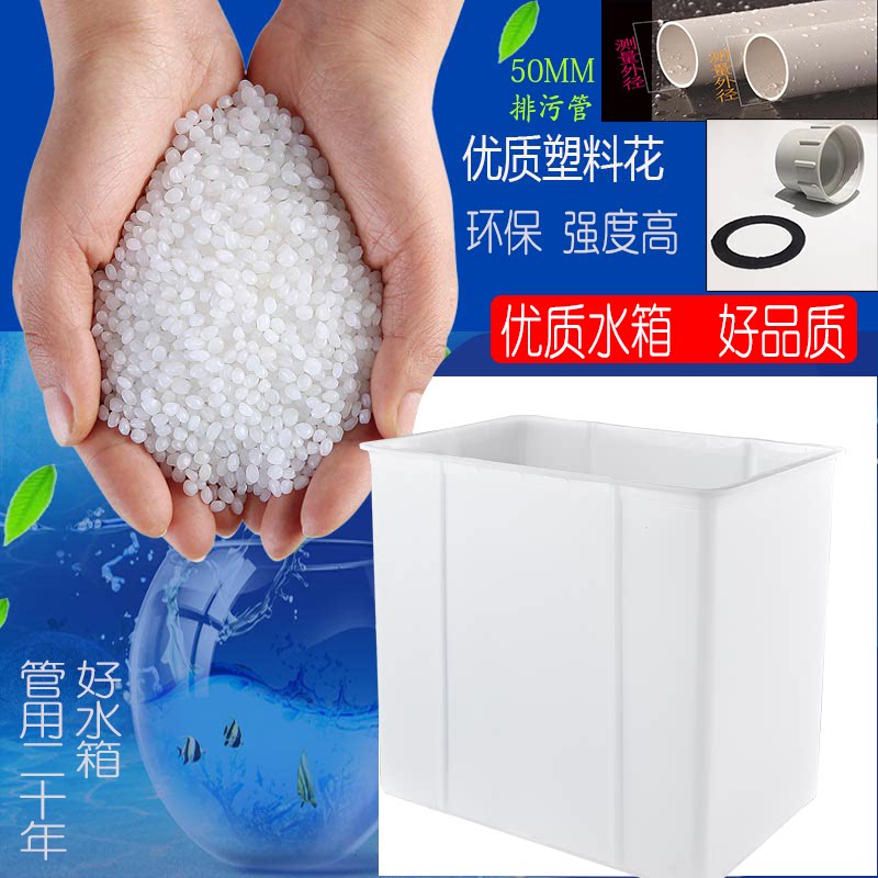 Public Toilet Flushing Tank Automatic Water Bile System
