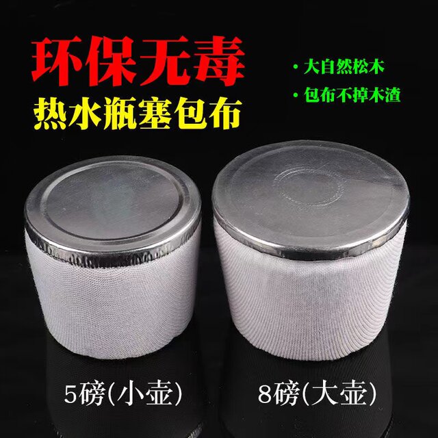 Thermos bottle old-fashioned gauze-wrapped cork wood plug thermos ...