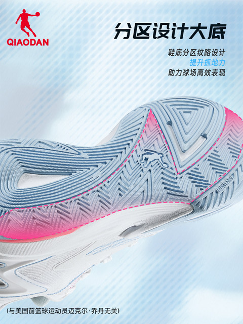 Jordan Shadow 6team Practical Basketball Shoes Men's Low Top 2025 ...