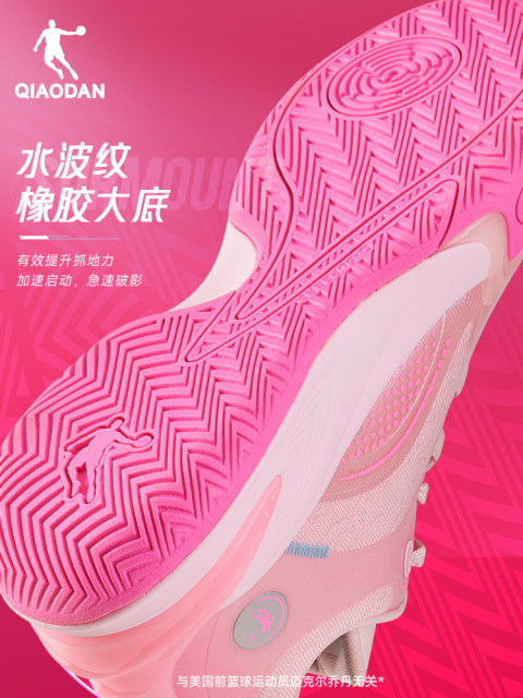 Jordan Shadow 6 Generation Basketball Shoes 2025 Summer New Practical ...