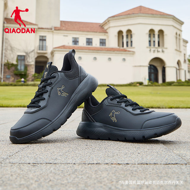 Jordan running shoes men's sports shoes autumn leather surface ...