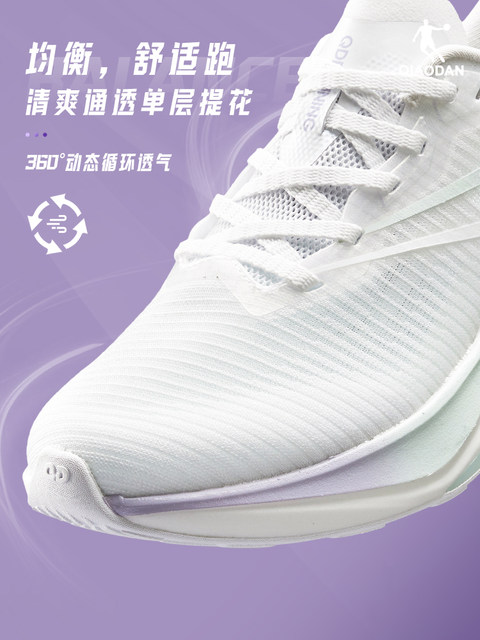 Jordan Speed 2.0 Running Shoes Sports Shoes Women's Shoes Summer ...