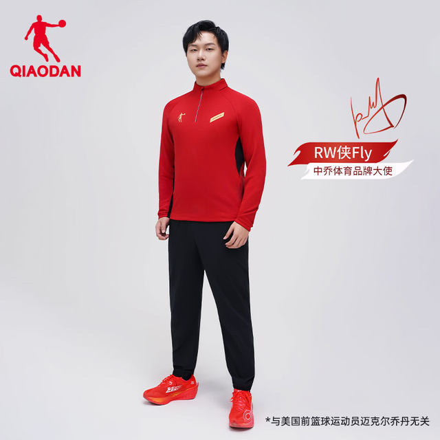 Jordan Feiying PB5.0 丨 Professional marathon racing running shoes full ...