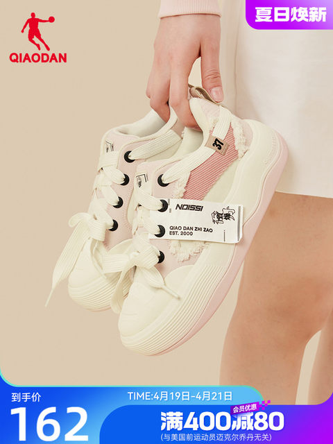 Jordan versatile summer pink canvas shoes for women's sports and casual ...