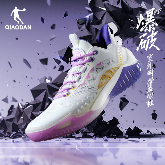 Jordan Blast 2.0 Basketball Shoes Autumn New Men's Low-top Sports Shoes Non-Slip Wear-Resistant ...