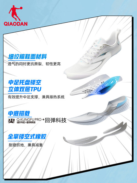 Jordan Feiying team2.0 strong wind blowing joint running shoes men's ...