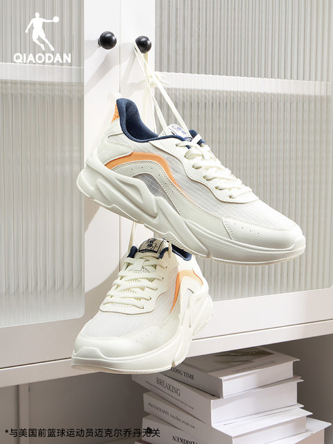 Star Yue Jordan casual shoes men's sports shoes 2025 summer new mesh ...