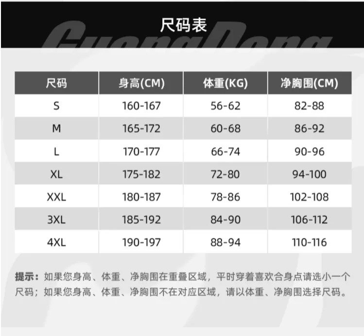 Li Ning sponsors the 2024 season CBA referee uniform men's CBA ...