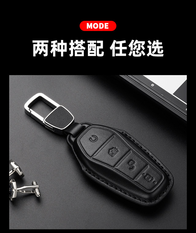 BYD Song Key Set Song Pro Song Plusdmi Song Plus EV Song Max MAX Champions Edition 2024 Song L Shell