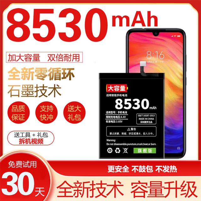 Suitable for Samsung W2018 battery original W2017 Heart of the World w2016 mobile phone G9298 ...