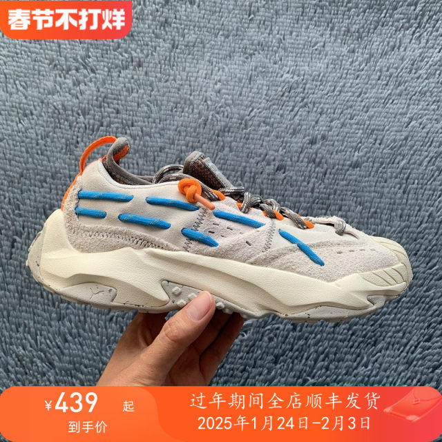 PUMA/Puma Plexus elektro men's classic retro sports casual shoes dad ...