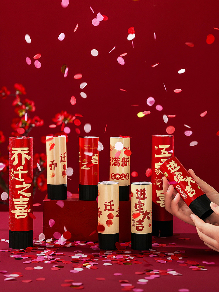 Colorful Gifts Housewarming Salute Cannon - Cherry Blossom Spray
