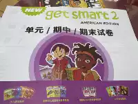 new get smart 1 2 3 4 5 6 新版小学美语少儿英语教材 getsmart