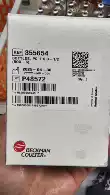 355618/361625/355631/355642/355654贝克曼超速离心管Type70Ti用