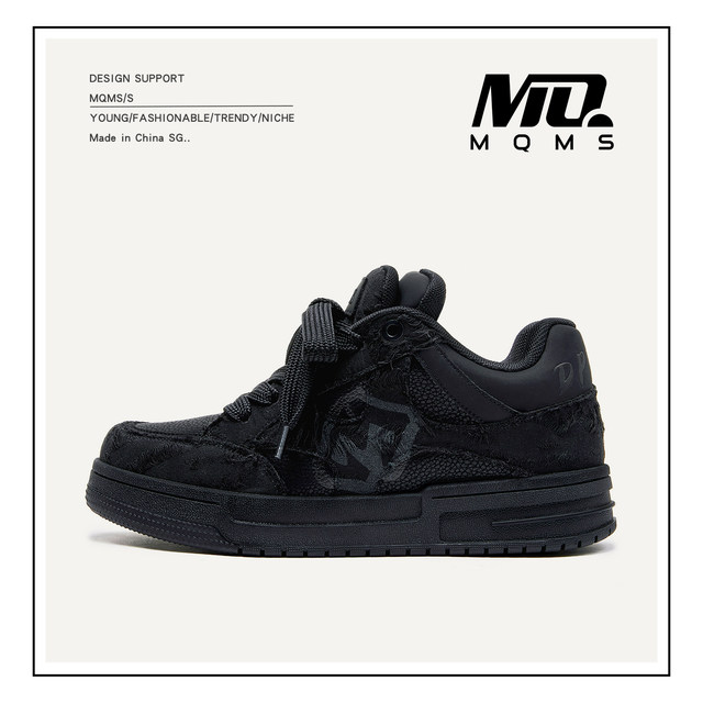 MQMS destroys aesthetics, national trend, street black warrior bread ...