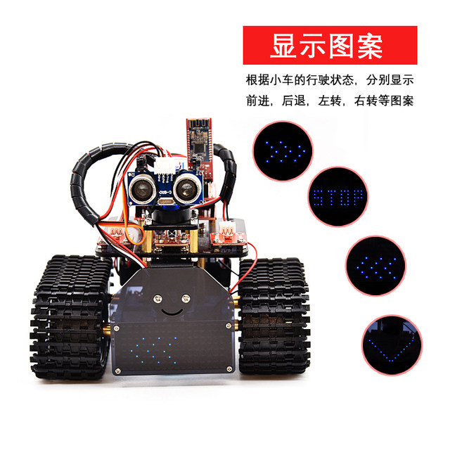 Keyes mini tracked tank vehicle kit suitable for arduino bluetooth ...