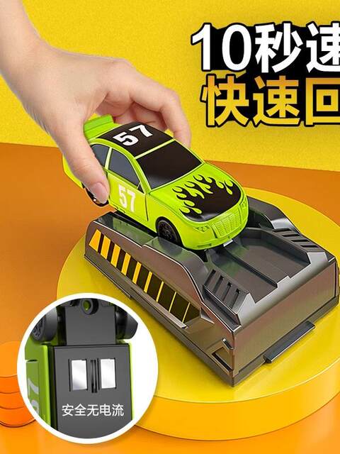 Thunderbolt Speed Glory Track Track Compatible Hot Wheels Track Car 8 ...