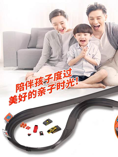 Thunderbolt Speed Glory Track Track Compatible Hot Wheels Track Car 8 ...