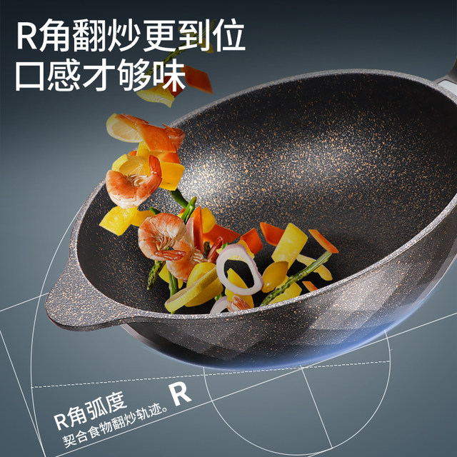 Korean medical stone non-stick wok household induction cooker gas stove ...