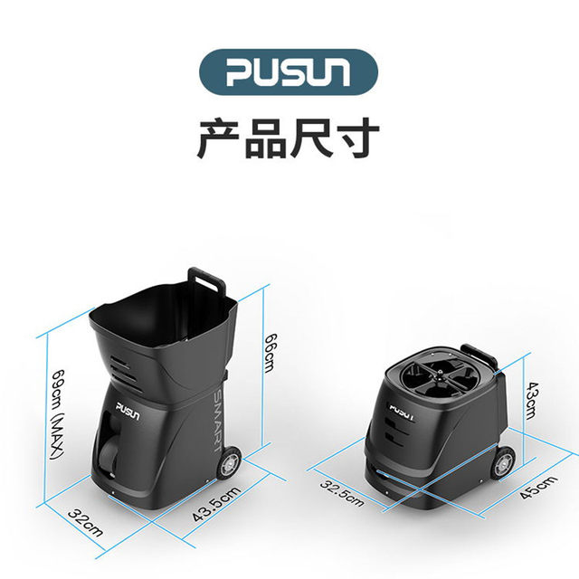 Pushang's new tennis practice device, intelligent automatic serving ...