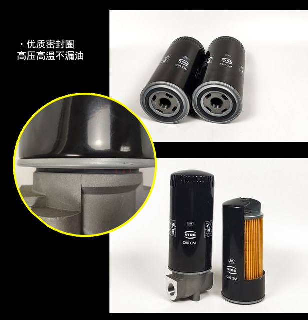 Screw air compressor maintenance accessories oil filter WD719/5 oil ...