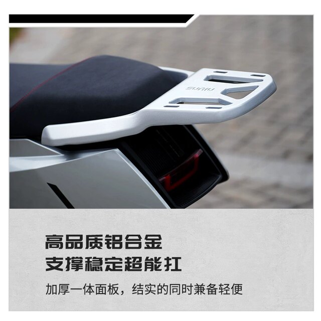 Aluminum alloy shelves adapted to Xiao Niu F400T model aluminum alloy ...