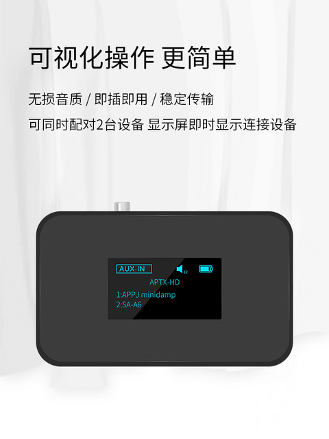 TV Bluetooth audio transmitter lossless audio aptxHD coaxial fiber ...
