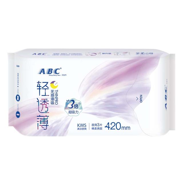 ABC pure cotton night use 420 sanitary napkin KMS cool and comfortable ...