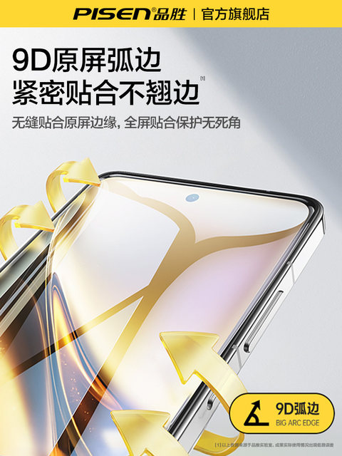 Pinsheng is suitable for vivox200pro mobile phone film x100/100s/100pro ...