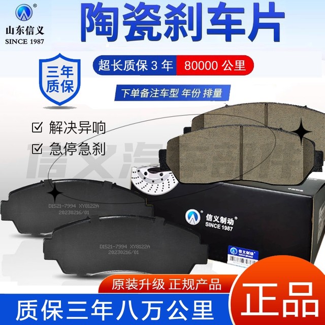 Adaptation to Changan Auchancie COS1 Cosachace 3 Keya 5 Keya PRO front ...