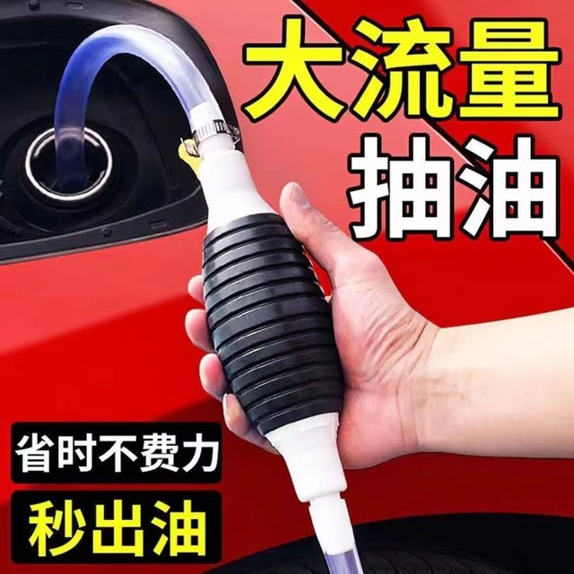 Oil pumping artifact manual oil pump car oil suction device refueling ...