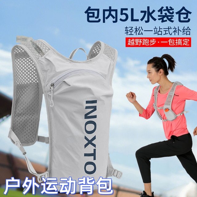 Outdoor sports cross-country mountaineering backpack 5L soft quick ...