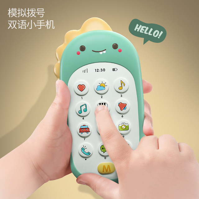 Leqin baby mobile phone toy baby children early education puzzle multi ...