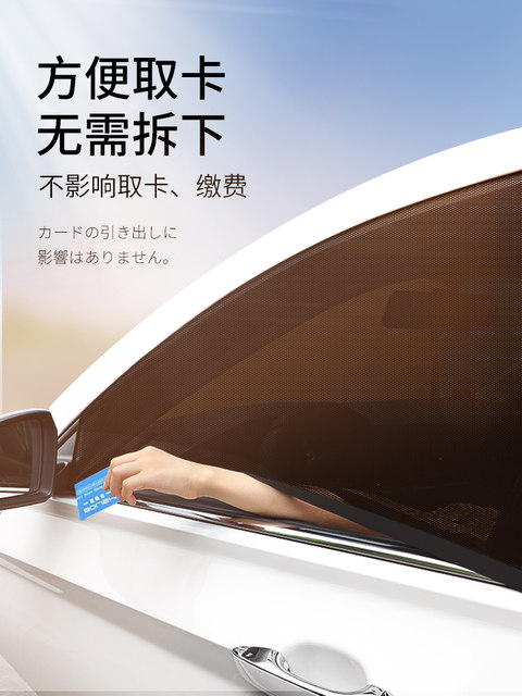Car window anti-mosquito net Car mosquito screen window screen screen ...