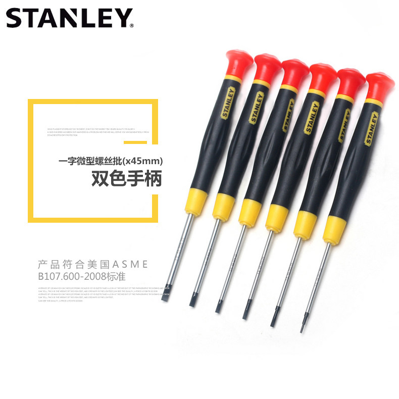 Stanley Mini Screwdriver Set - 45mm/80mm - Precision Tool Kit