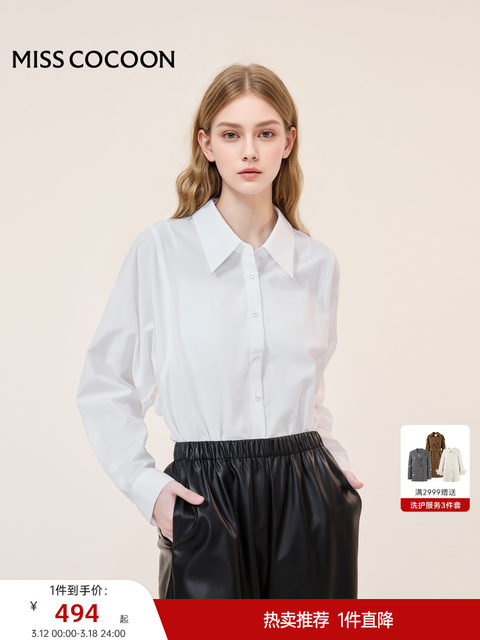 Coconi COCOON 2025 spring outfit high-end top stand collar lapel design ...