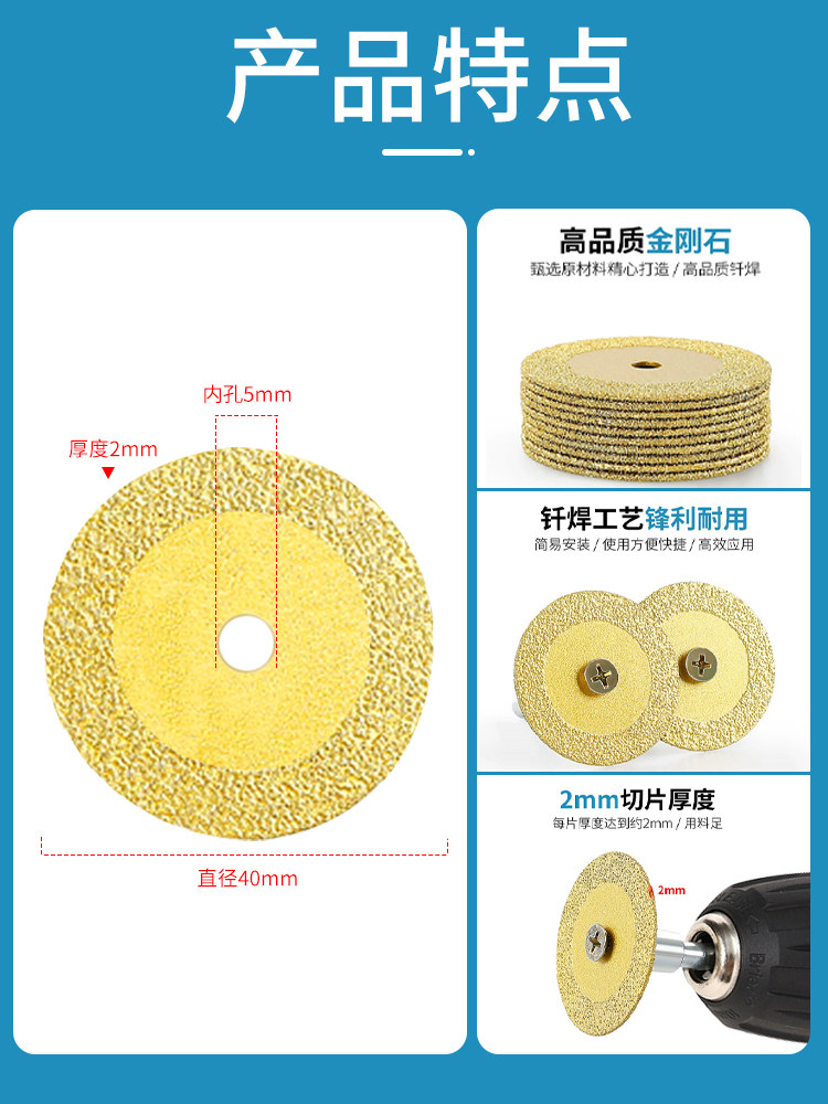 Feuilles de Coupe Émeri Zhenmei pour Meuleuse d'Angle - Marbre, Jade ...